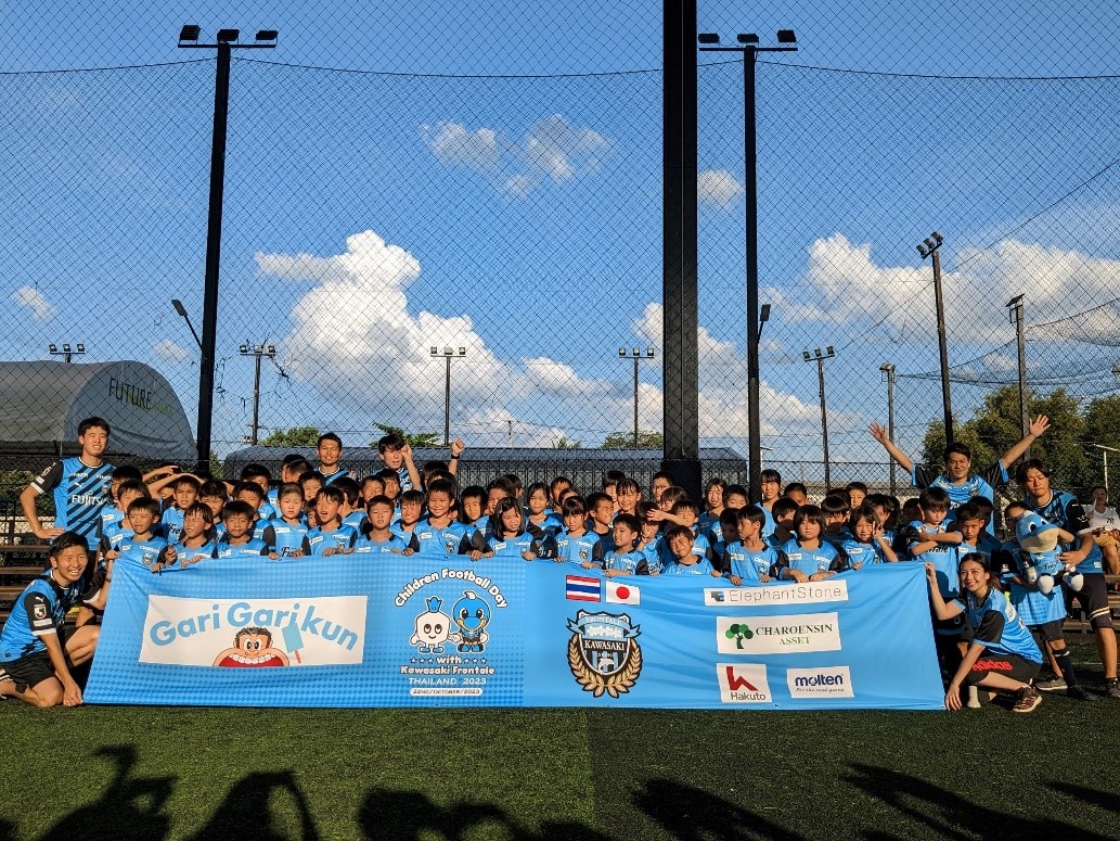 Hakuto (Thailand) Ltd.が川崎フロンターレサッカークリニックinタイに協賛 | 伯東株式会社 Hakuto Co., Ltd.